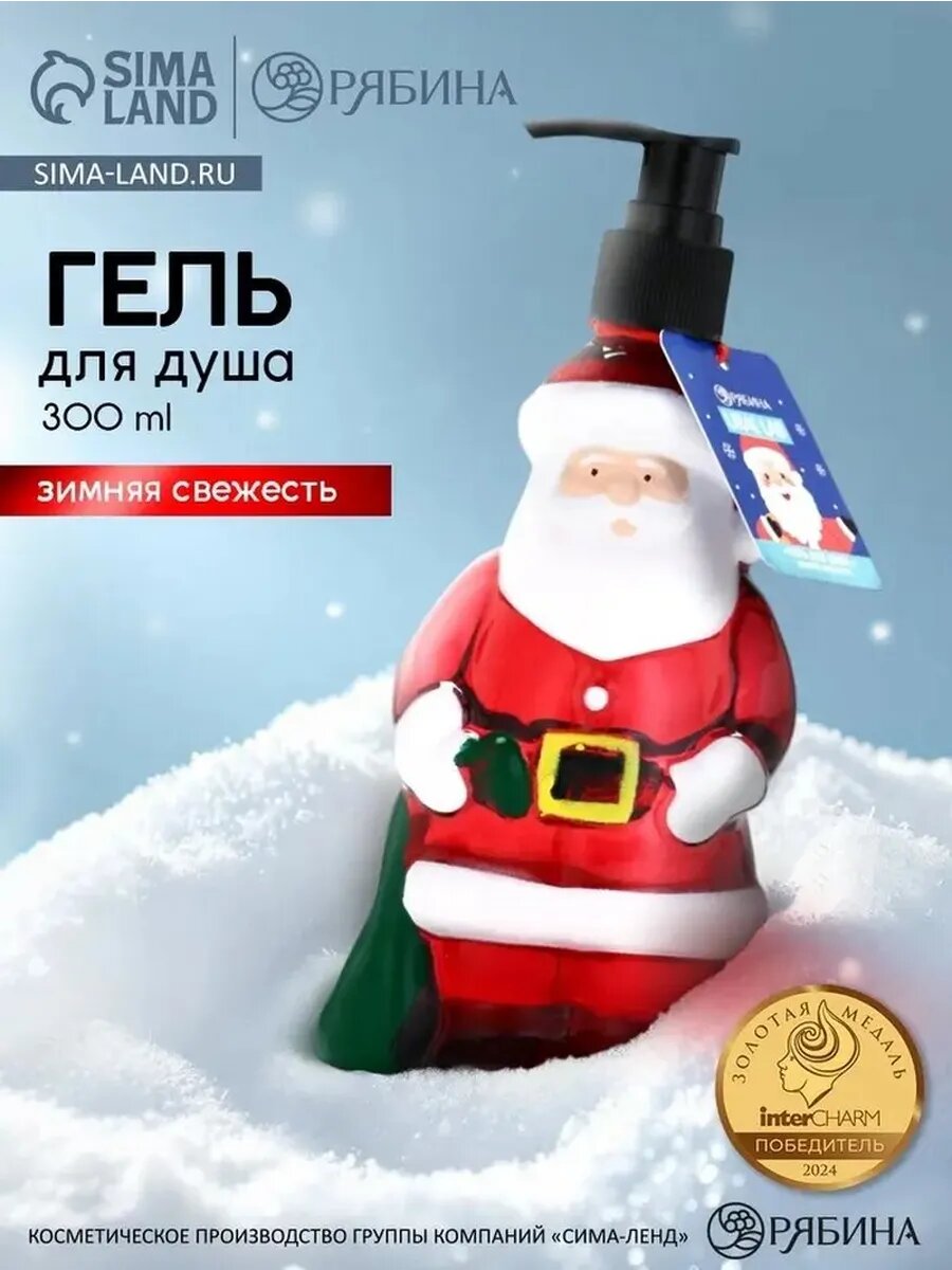 Освежающий гель для душа с ароматом персика