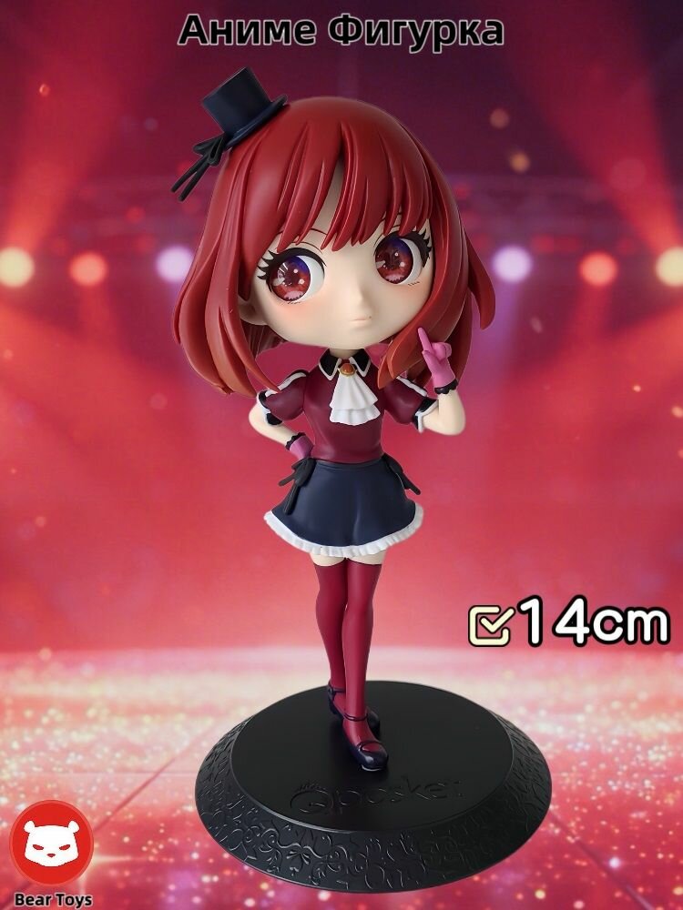 Аниме-фигурка Q Posket Origin Звёздное дитя Кана Арима 14 см / Oshi no Ko Kana Arima Figure by Bandai Spirits
