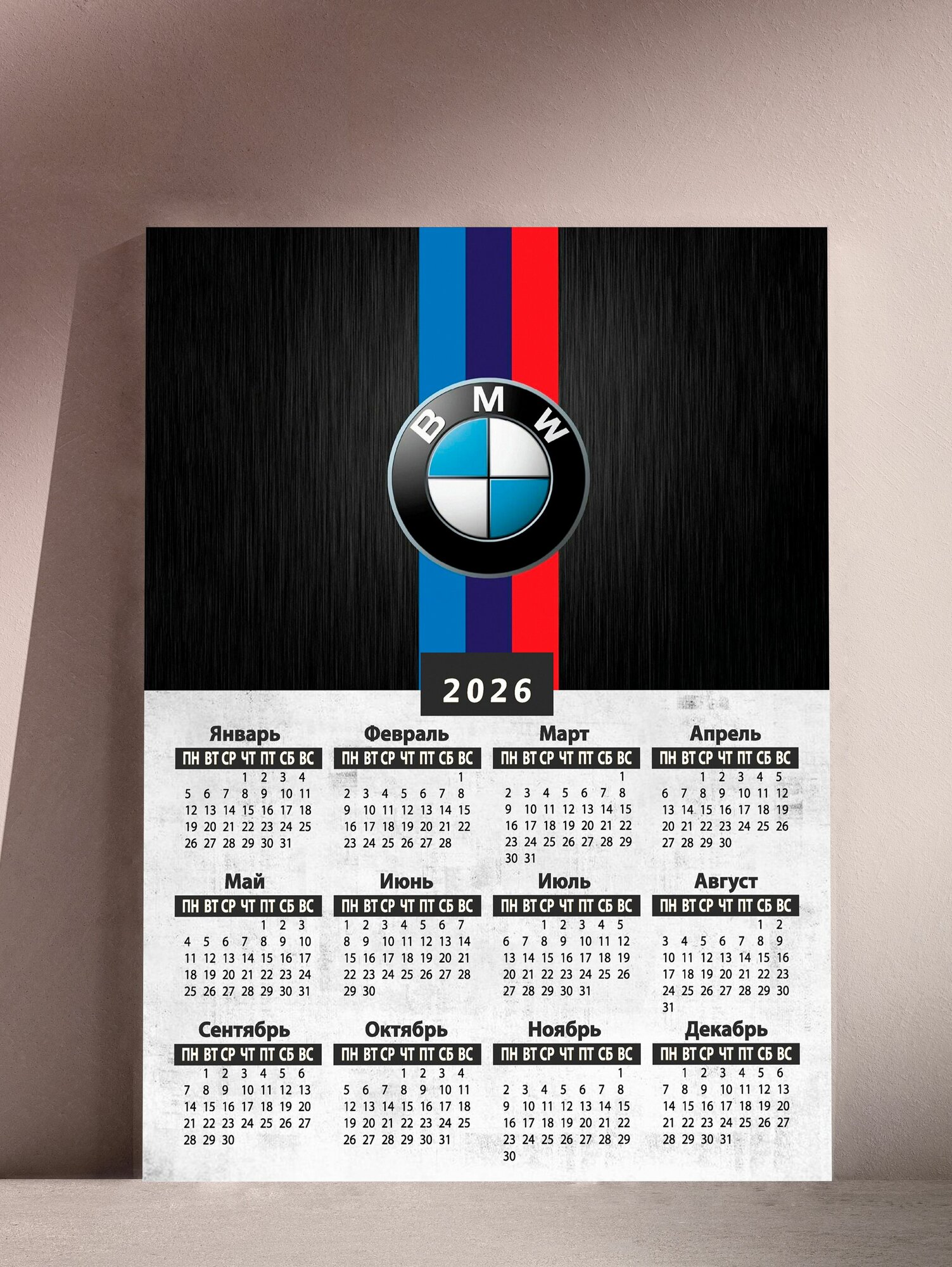 Календарь 2026 автообили БМВ BMW