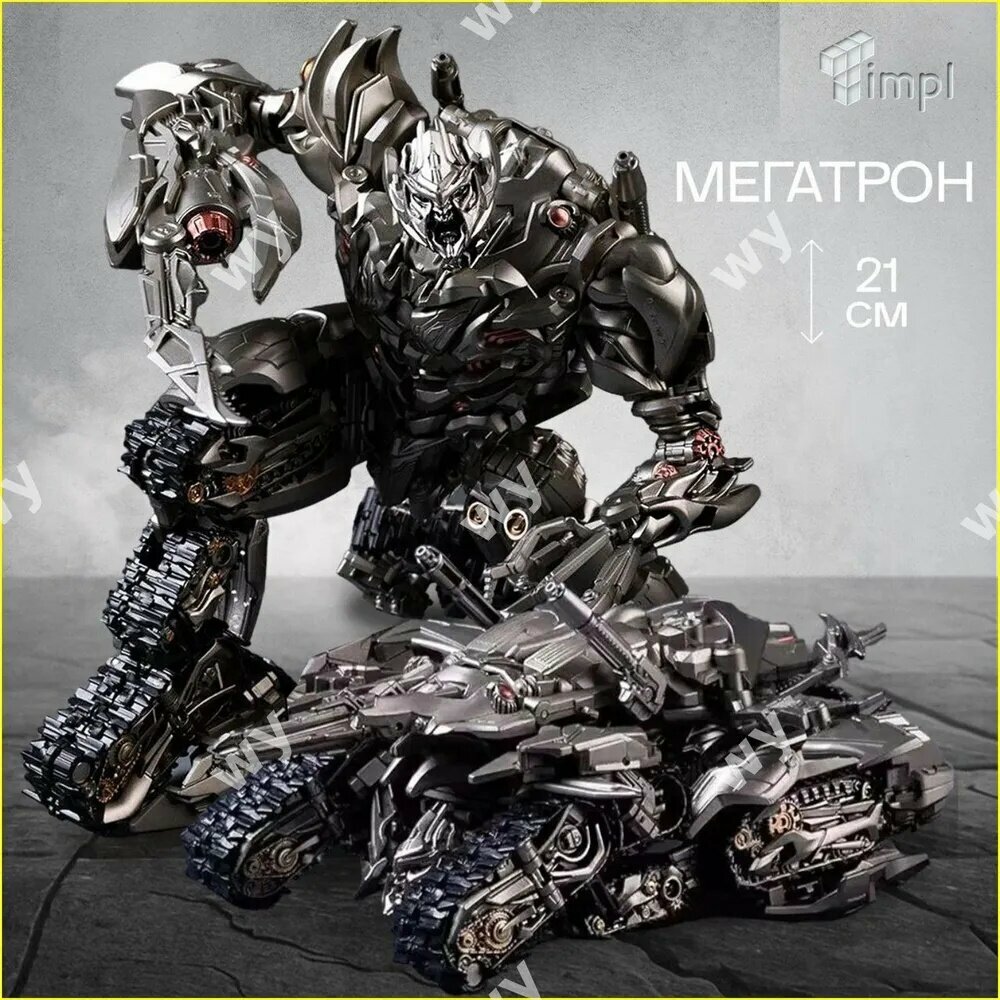 Бестселлертрансформер