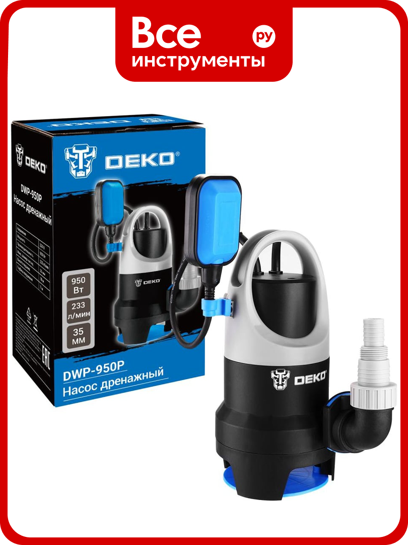 Насос дренажный DEKO DWP-950P грязевая, поплавок, 220В, 950 Вт, пластик 083-2023