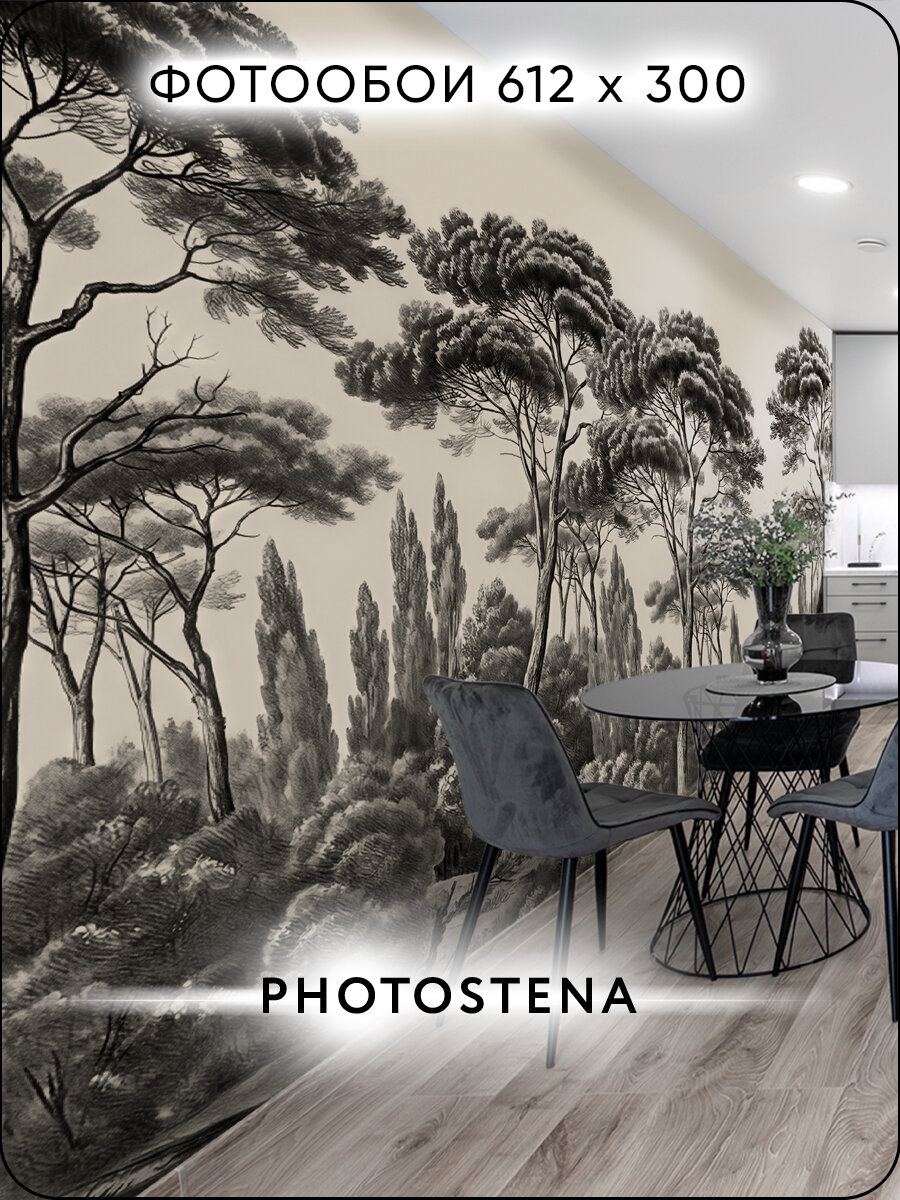Фотообои на стену флизелиновые встык PHOTOSTENA Деревья сепия 6,12 x 3 м 18,36 м2