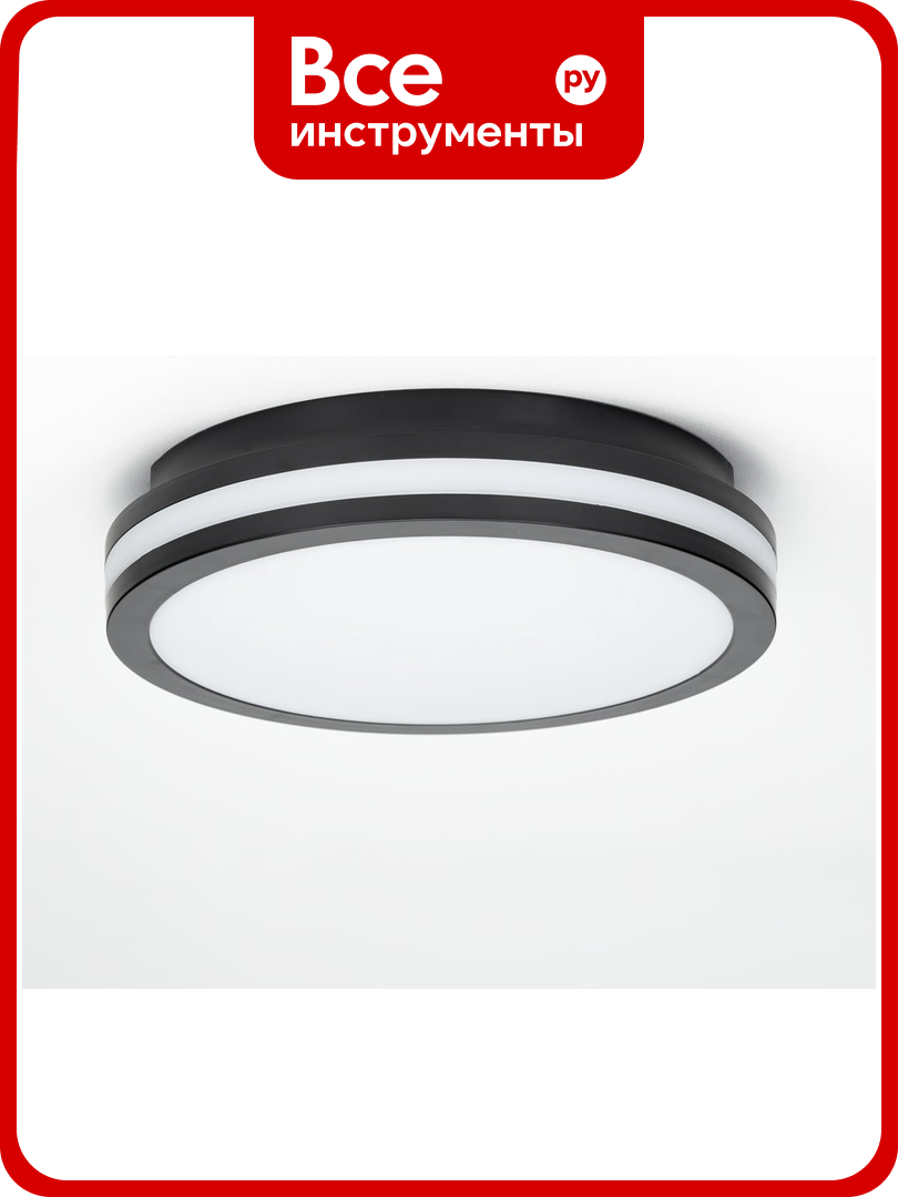 Влагозащитный светильник Citilux LUNS LED Черный CL711011V