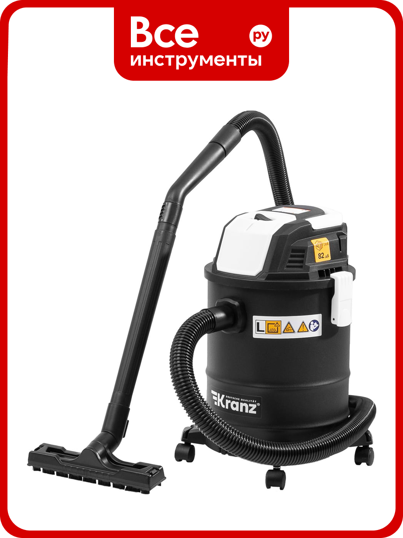 Пылесос строительный KRANZ KR15, 1200Вт, 15л, 4м KR-16-1115