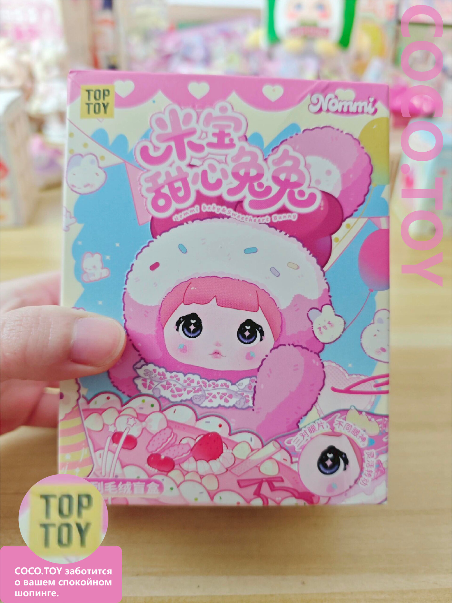 Nommi мягкая игрушка Top Toy Sweet Heart Bunny Blind box Игрушка сюрприз случайный вид 1 шт COCO.TOY