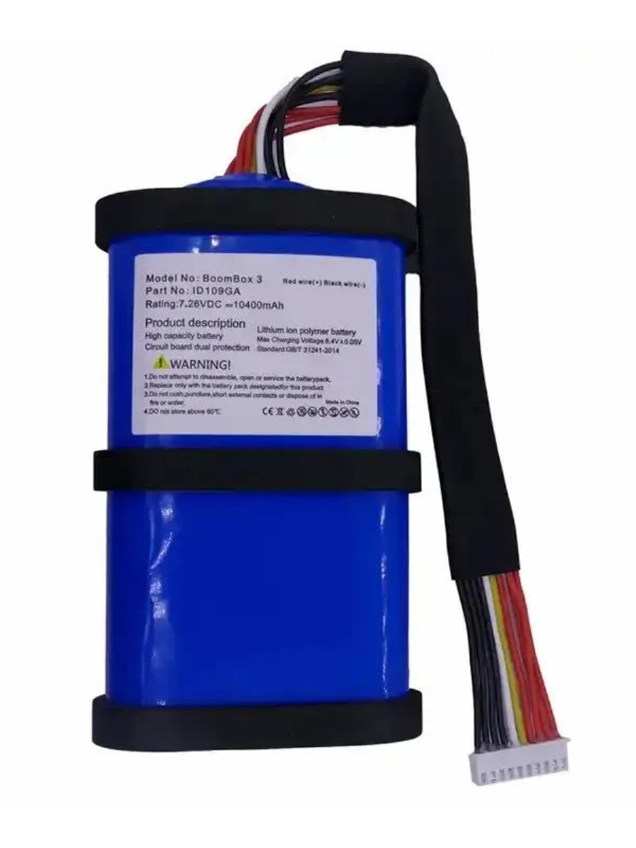 Аккумулятор для акустики JBL Boombox 3, ID109GA, 7.4V, 10400mAh (10 pin), код BAT-JBL-15