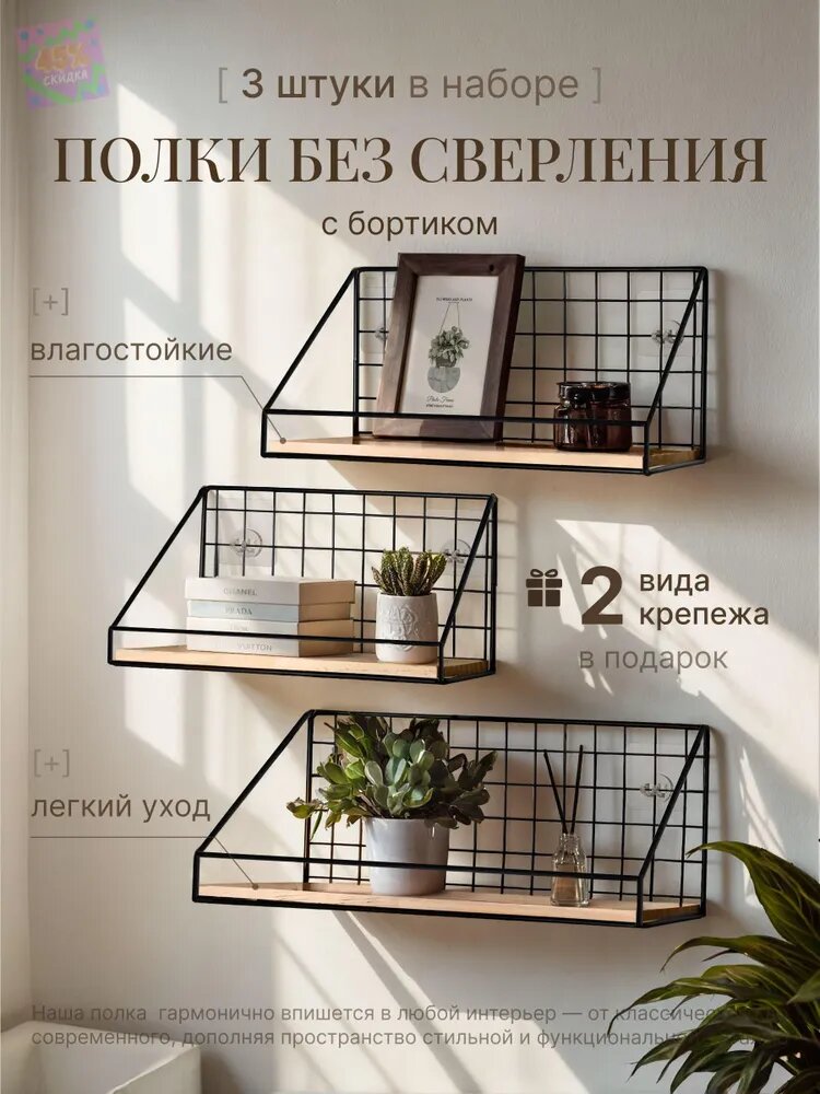 Rongxue Декоративная полка настенная прямая 35.6×20.1×13.5 см для книг и декора