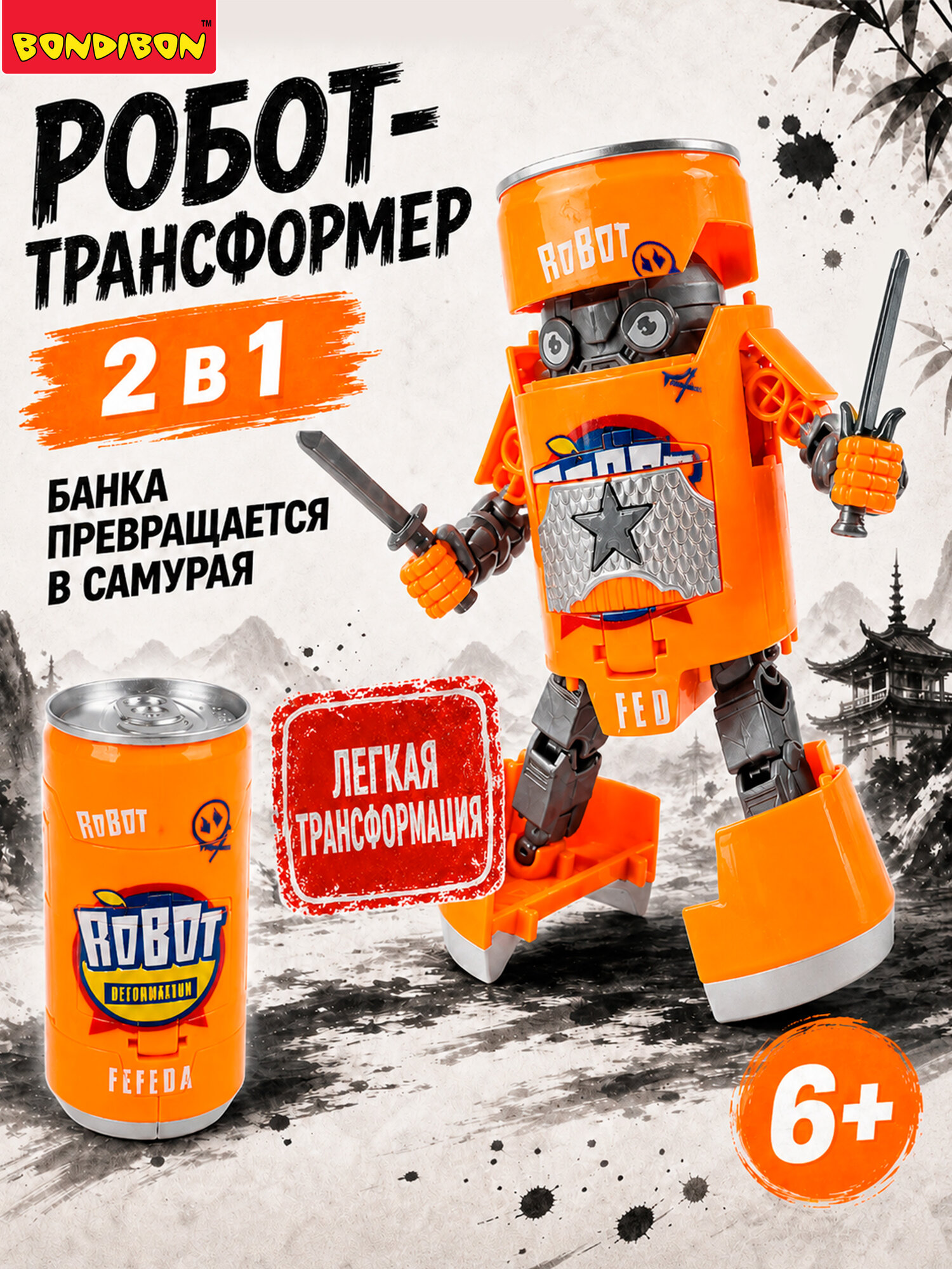 Трансформер "BONDIBOT 2 в 1", банка - робот Самурай с оружием, оранжевый, Bondibon