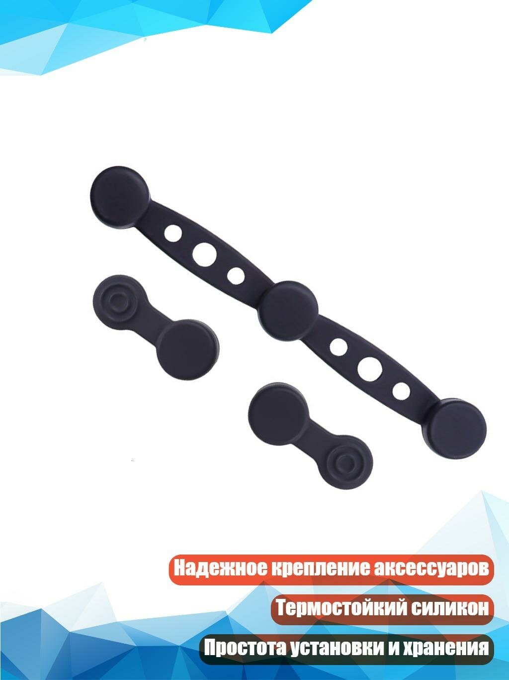 Силиконовые магнитные зажимы для аэрогриля, Черный - Круглый