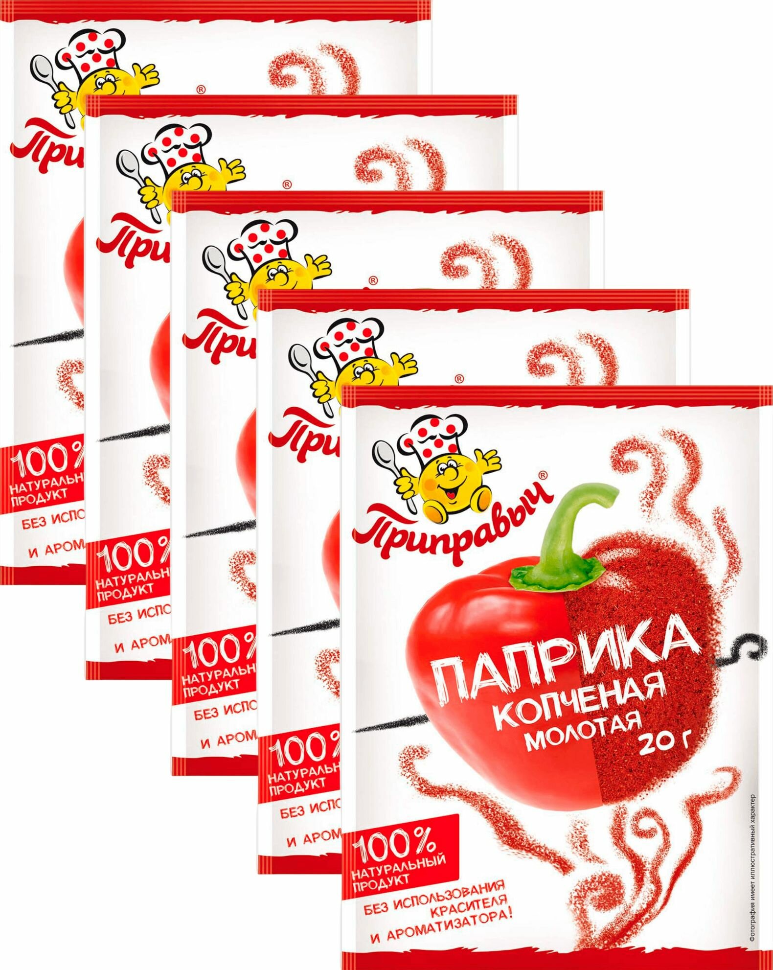 Паприка копченая молотая 20 г х 5 шт