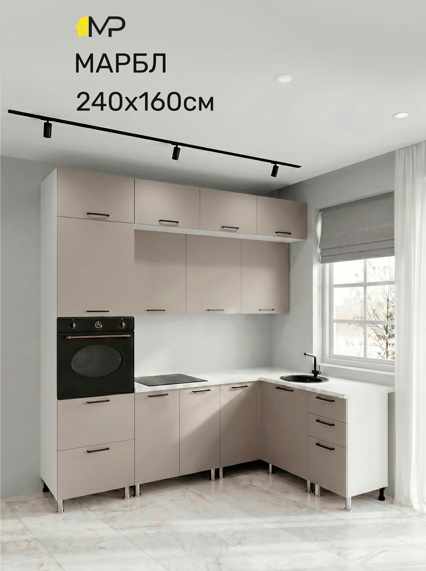 Кухонный гарнитур угловой Марбл 2,4х1,6м МДФ кофе без столешницы, тэкс