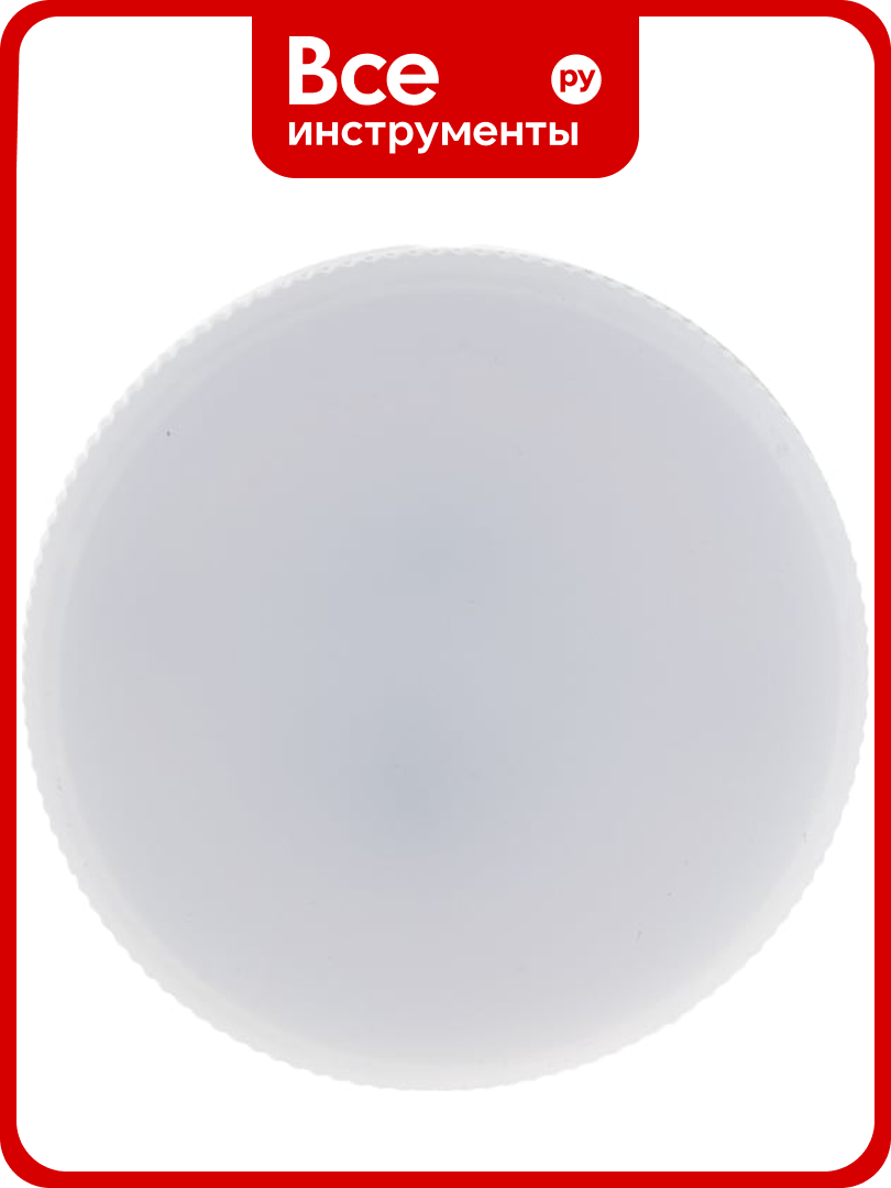 Светодиодная лампа Фарлайт GX53 9Вт 2700К GX53 FAR000013