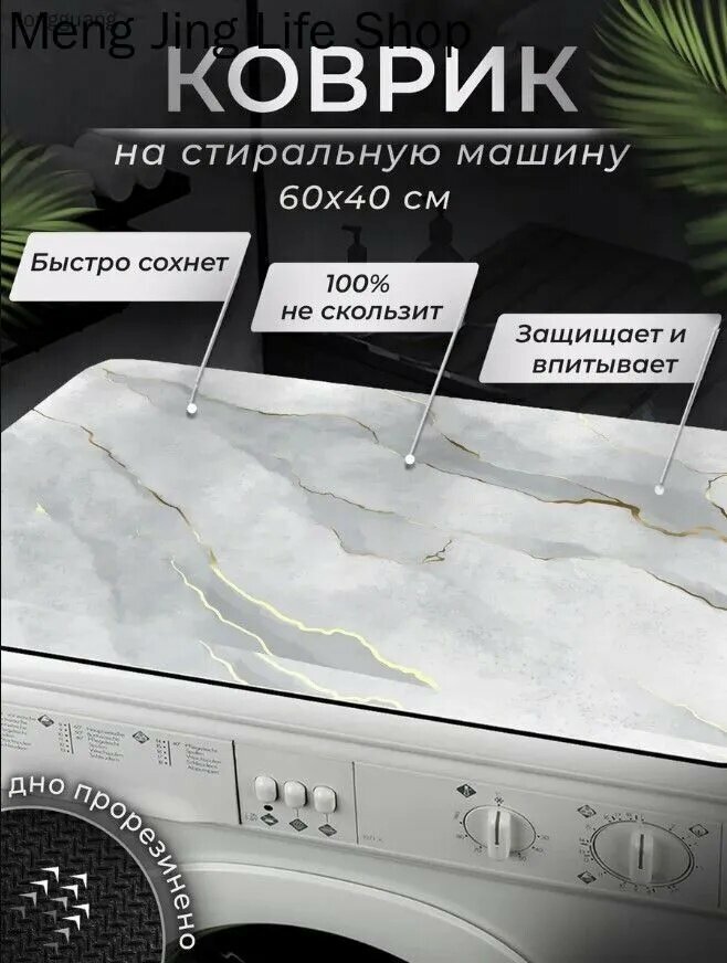 Коврик для ванны "Комфорт и стиль", вспененный ПВХ, 40х60 см