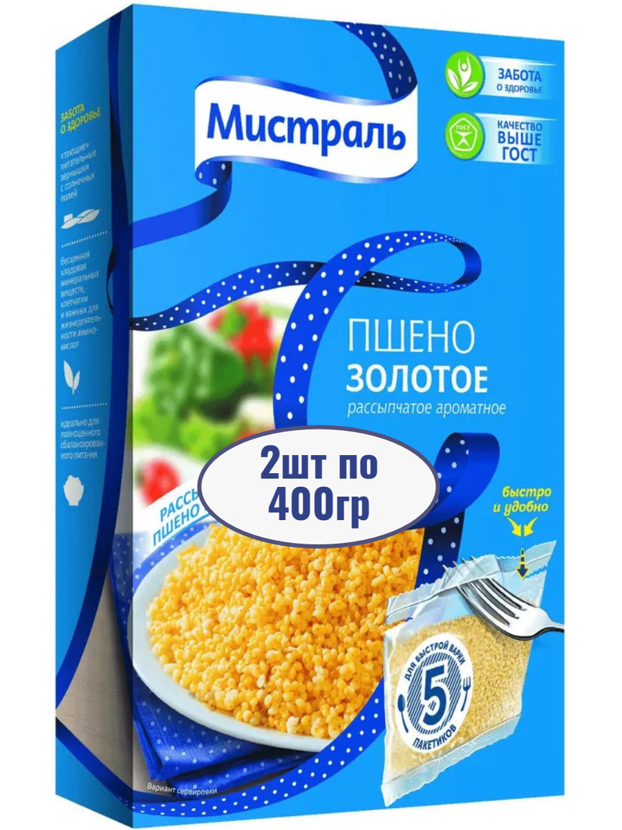 Пшено Мистраль Золотое в варочных пакетиках (80г х 5шт) 2уп