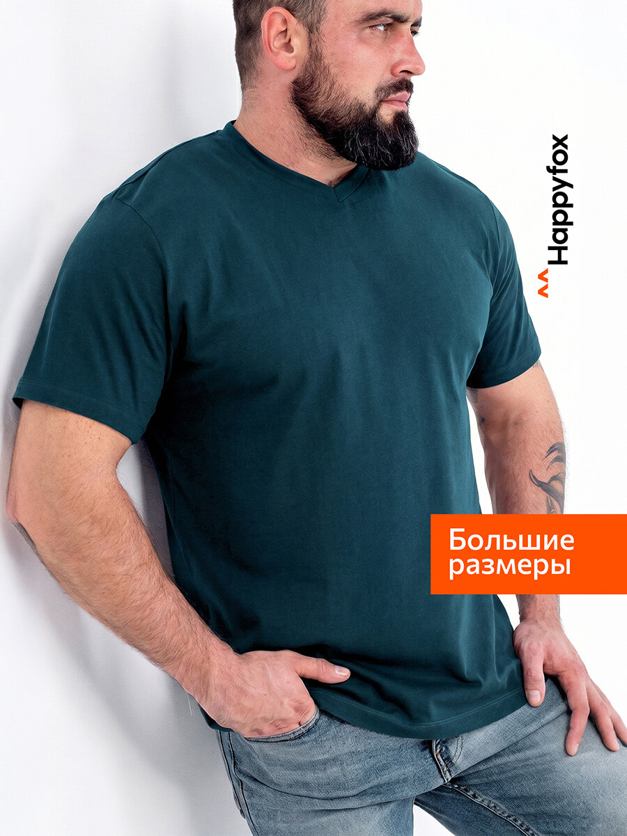 Футболка для мужчин