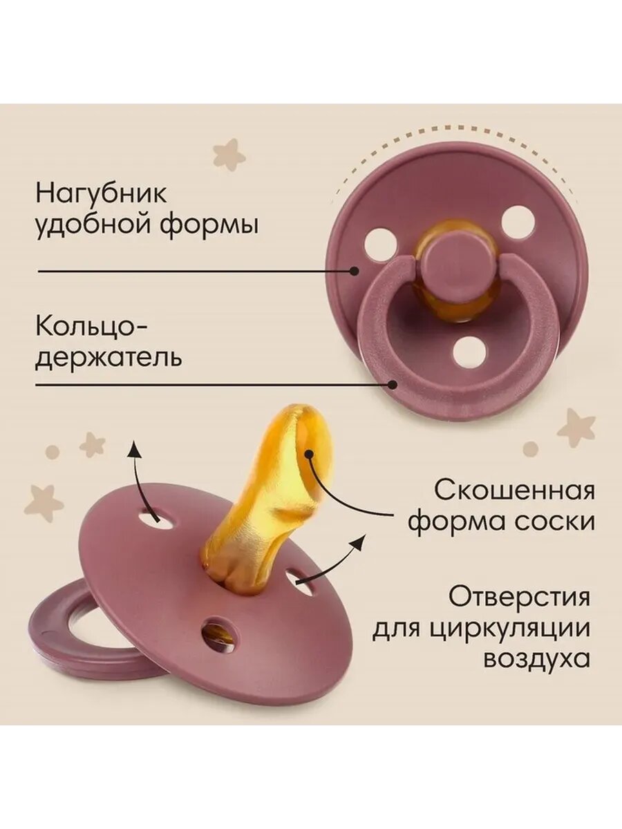 Безопасный набор ортодонтических сосок для малышей