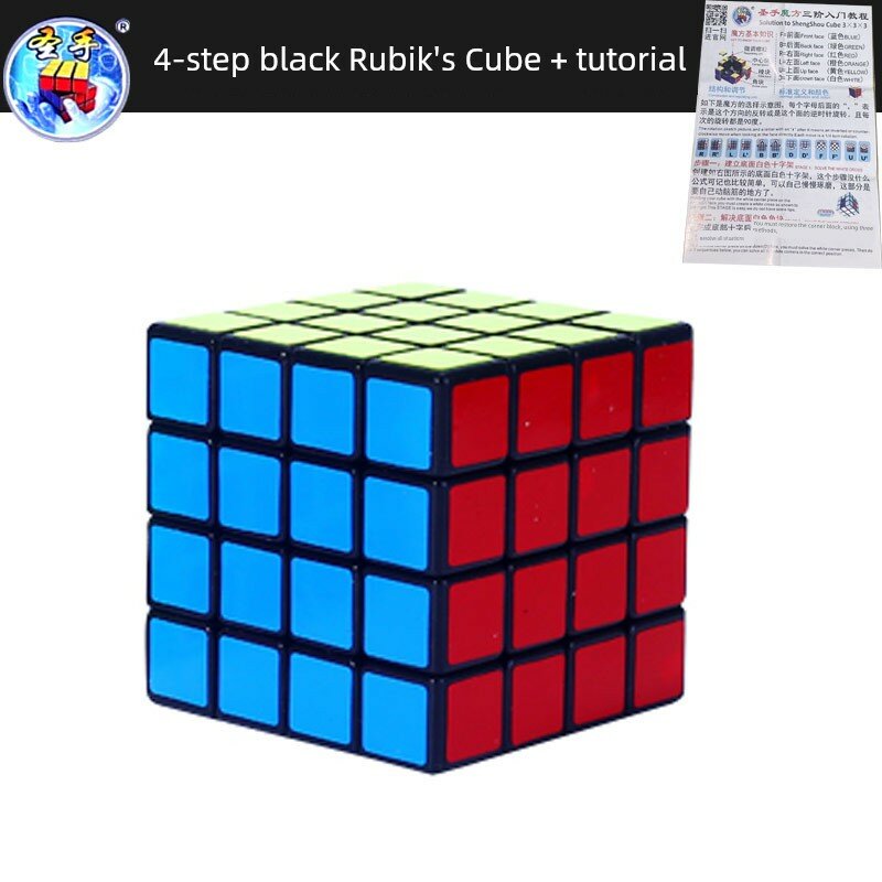 Набор магических кубиков Shengshou 3x3, 4x4, 2x2, 5x5: гладкие кубики для соревнований, для студентов и начинающих