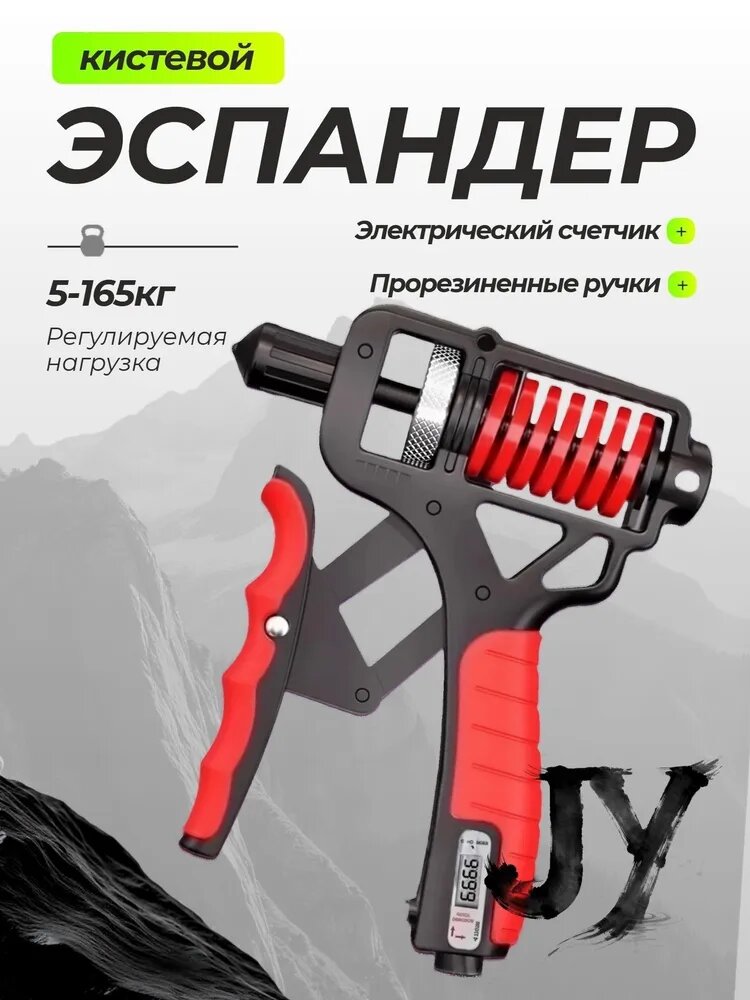Эспандер , 1 шт, 165 кг
