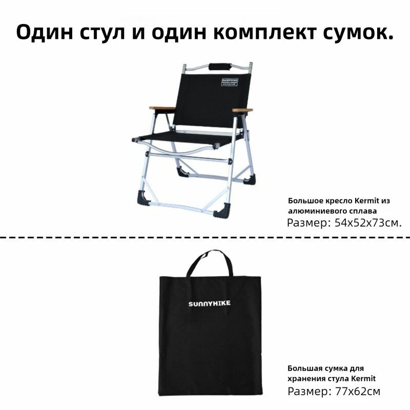 Складной туристический стул для кемпинга, легкий и прочный, высокая нагрузка до 130 кг, удобный дизайн, идеален отдыха на природе и рыбалки