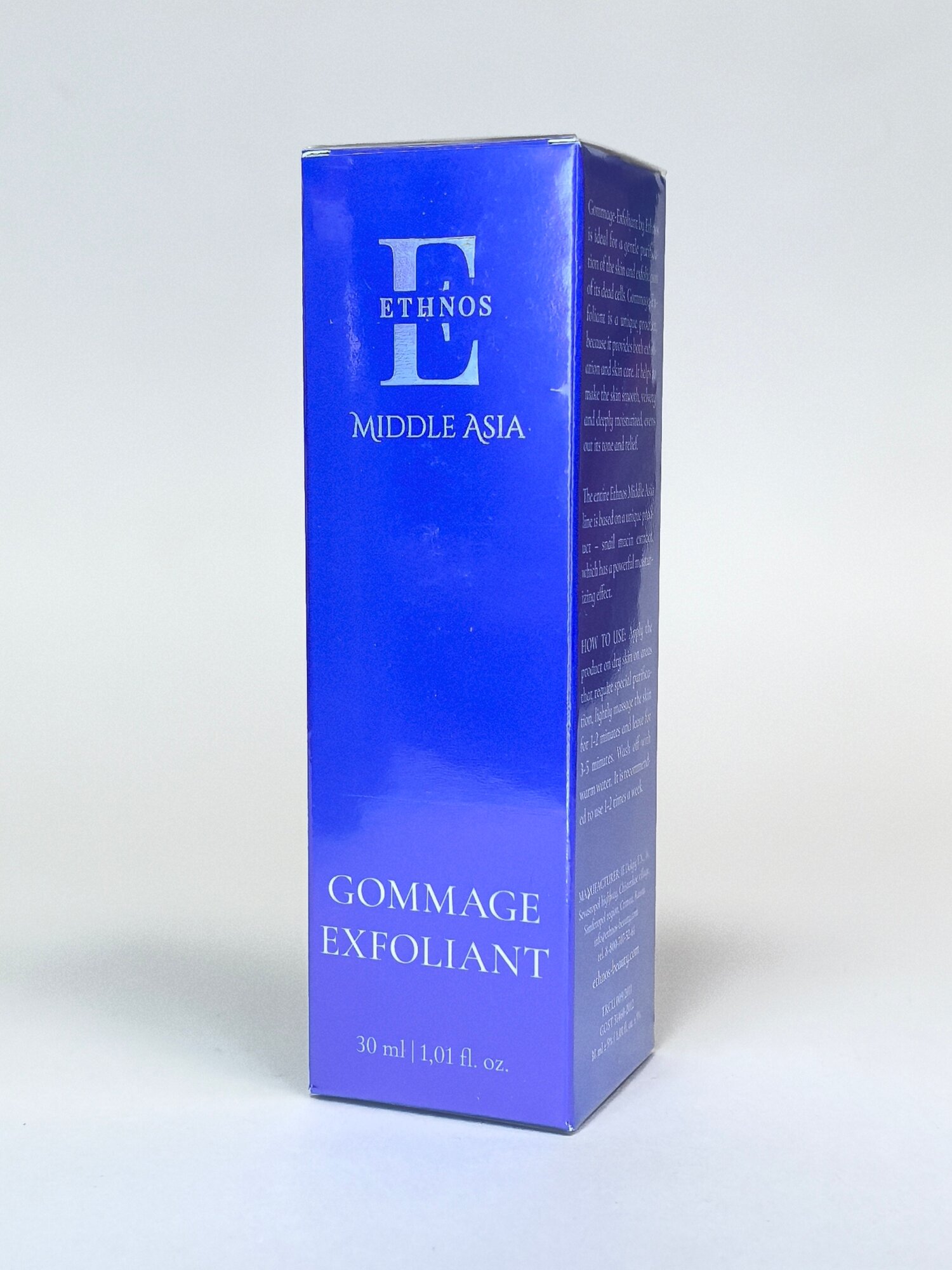 Гоммаж-эксфолиант | Gommage-Exfoliant ETHNOS, 30 мл (мягкое средство для очищения и отшелушивания)