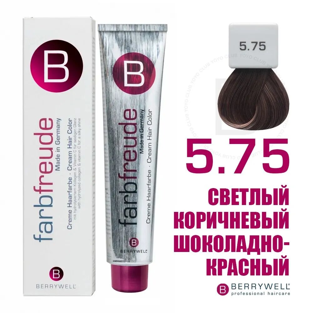 Berrywell 5.75 Светлый коричневый шоколадно-красный, крем-краска для волос Farbfreude, 61 мл