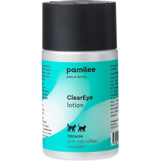 Лосьон для глаз Pamilee ClearEars 100 мл