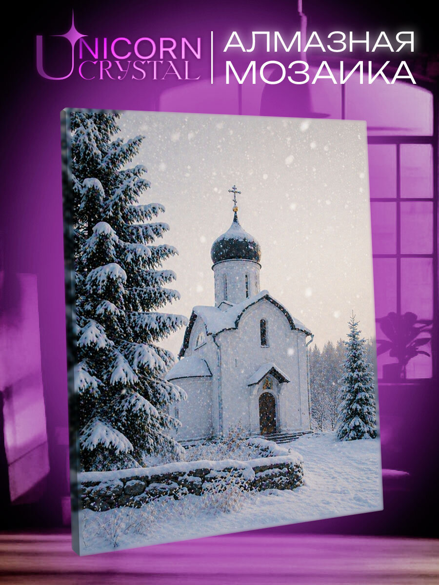 Алмазная мозаика Церковь в снегопаде