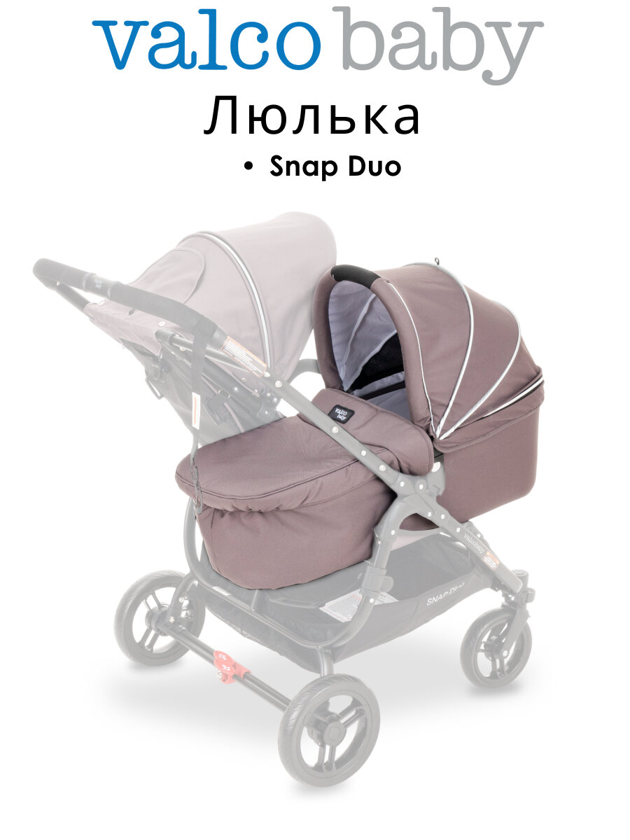 Люлька Valcobaby External Bassinet, для Snap Duo, темно-серая
