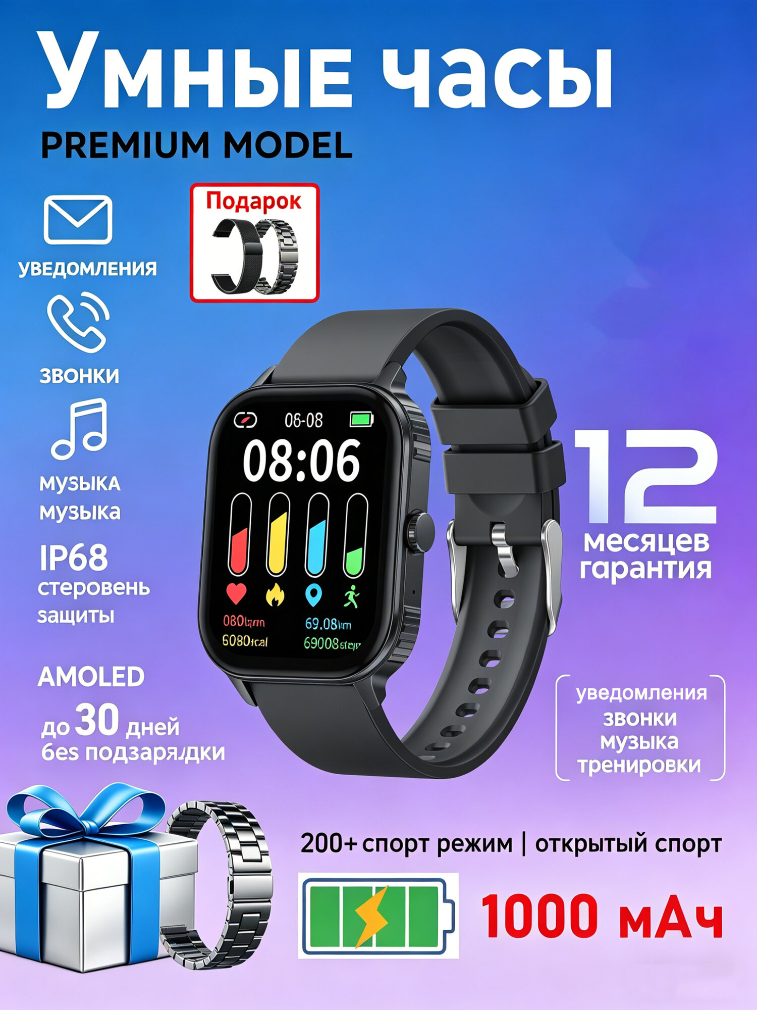 Смарт часы Galaxy JU105 автономность до 30 дней 200+ спортивных режимов контроль здоровья Пользовательские обои