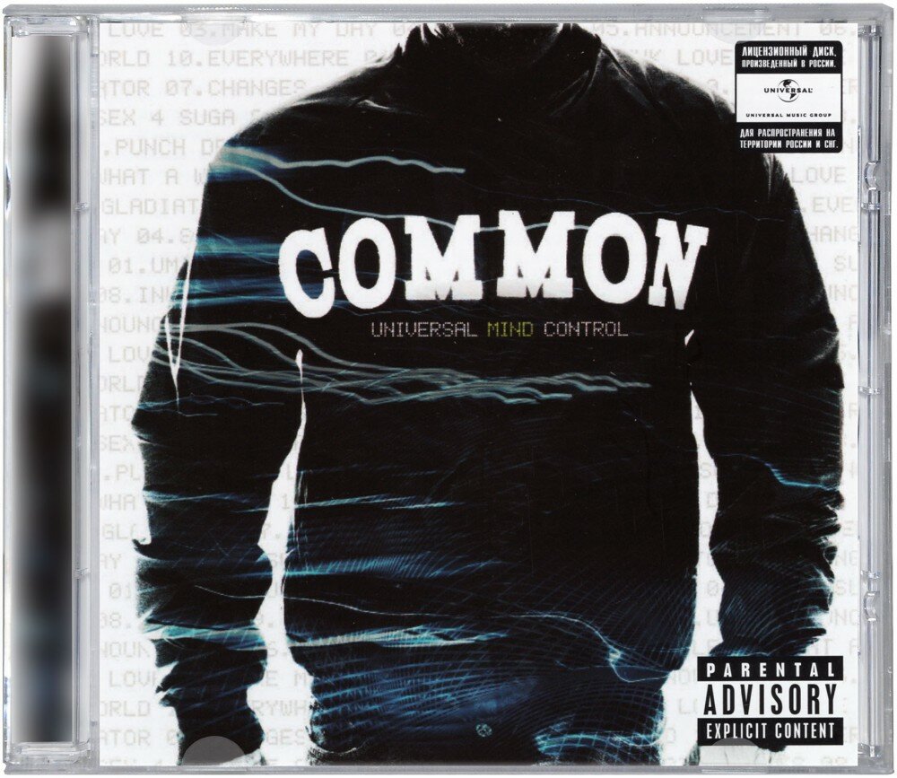 Common. Universal Mind Control (CD) (СД диск, CD Box, Россия) — фото 1