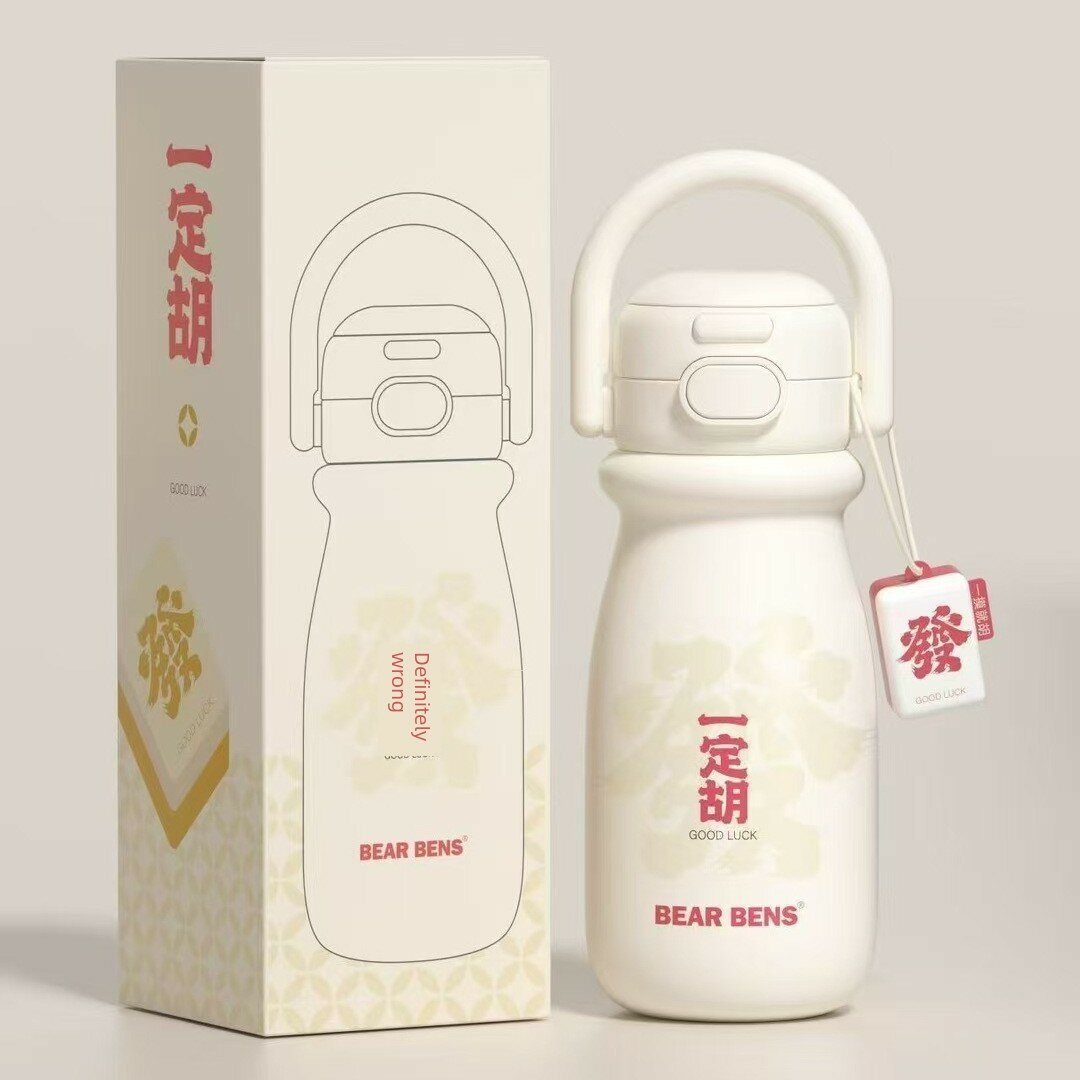 Мини-кружка Milk Cup с изолированием, нержавеющая сталь 316L, двойной носик, портативная ручка, 480 мл - дизайн 'Всегда