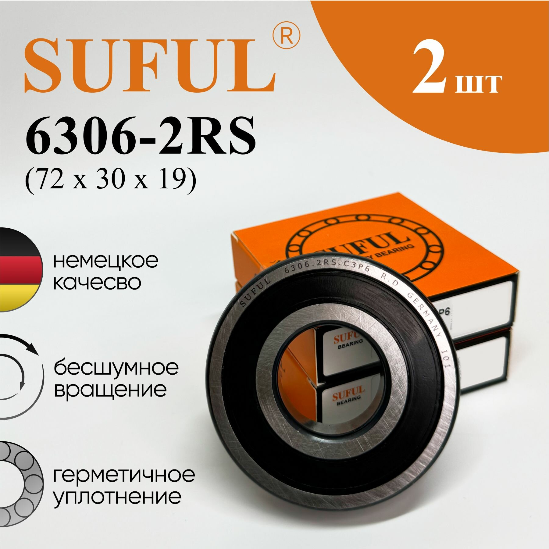 Подшипник 6306 SUFUL (2 шт)/ Подшипники 6306 2RSH (2 шт) размер 30x72x19