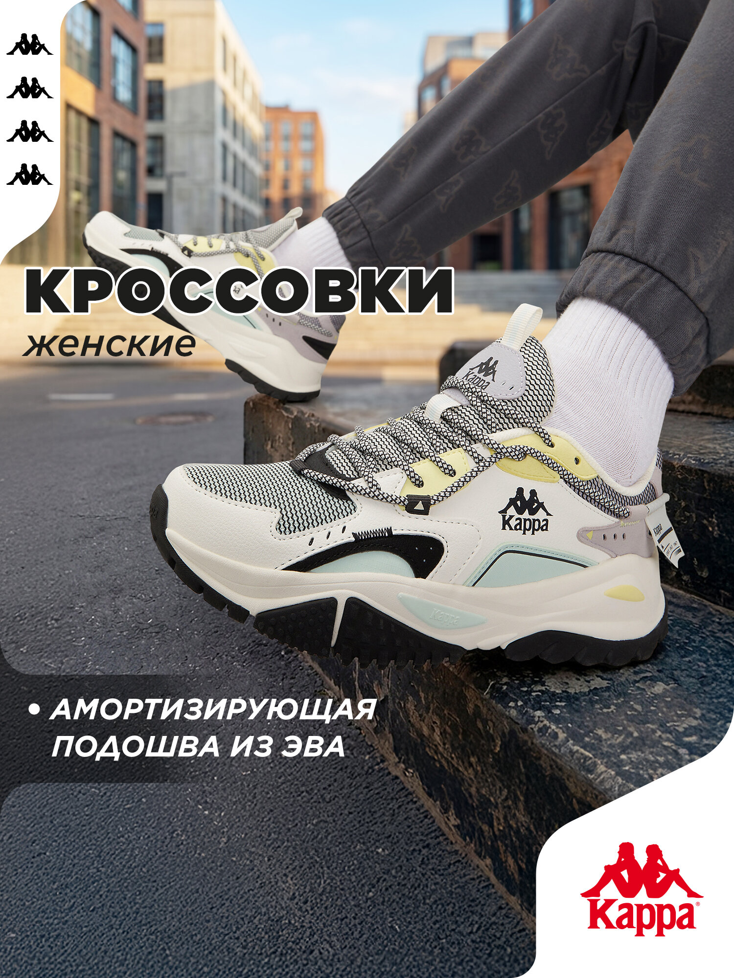 Кроссовки RENZO TRAIL W