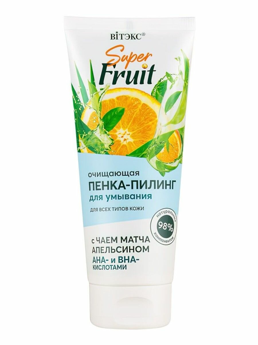 Витекс Super FRUIT Пенка-пилинг для умывания очищающая с чаем матча апельсином АНА и ВНА кислотами 200мл