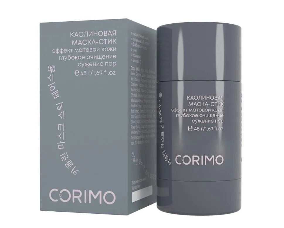Маска- стик для лица Каолиновая с вулканическим пеплом и витамином С 48 гр Corimo