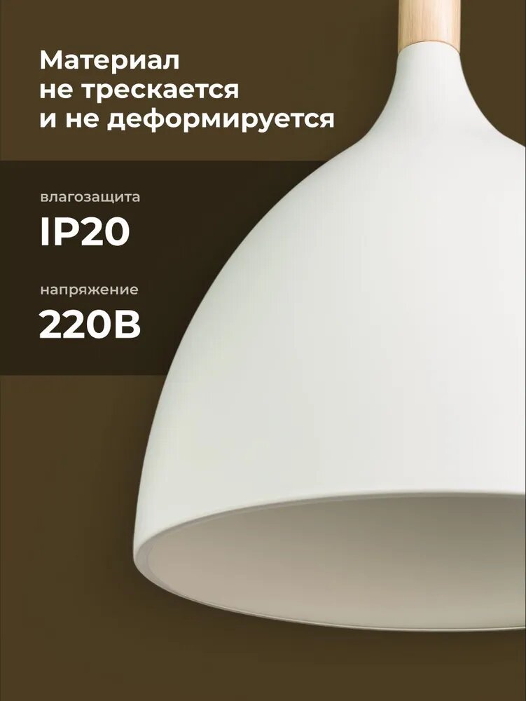 Люстра — фото 1