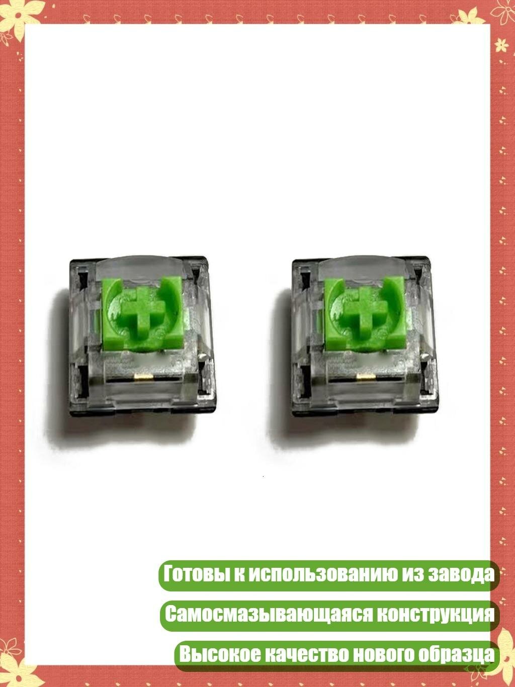 RGB-переключатели Magic Axis MX Green для клавиатуры Blackwidow V3 Pro