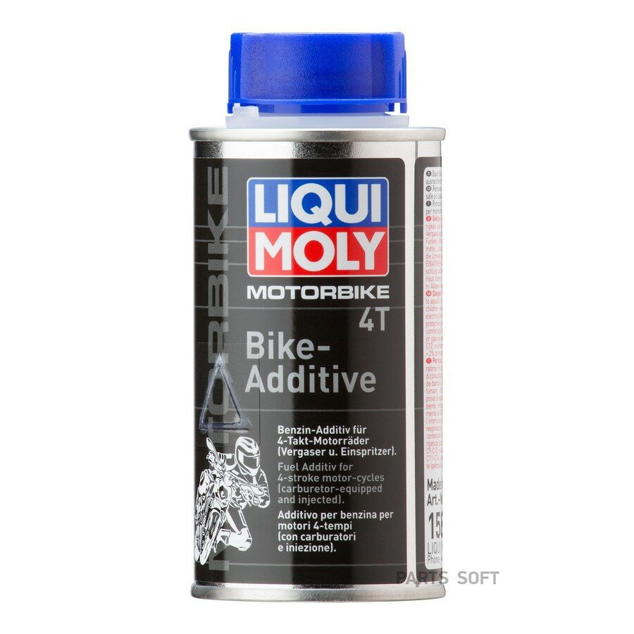 Присадка для очистки топливной системы 4-тактных двигателей (125ml) от официального дистрибьютора, LIQUI MOLY, артикул 1581