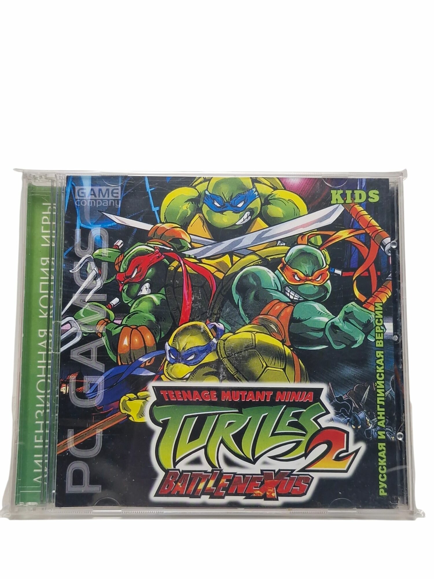 Игра для компьютера: TMNT Battle Nexus 2 pc диск лицензия
