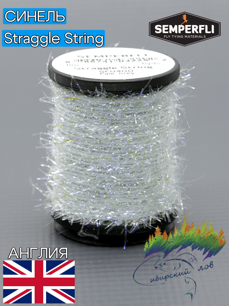 Синель Straggle String Semperfli. Цвет Pale Grey