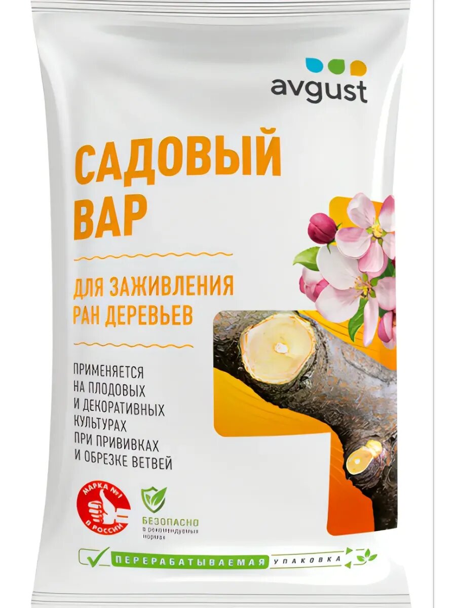 Садовый вар для заживления ран деревьев, брикет 150 г