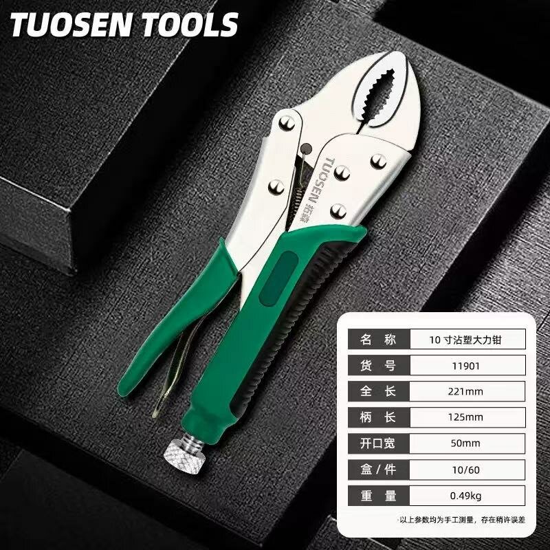 Зажим TUOSEN, с фиксатором, кованый, хромированный, 220 мм, двухкомпонентные ручки, зеленый