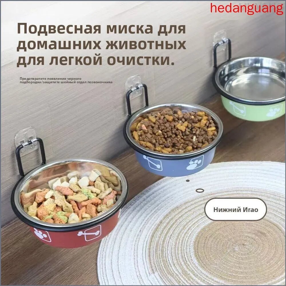 Нержавеющая сталь кормушка для кошек, тарелки, станция кормления для домашних животных на стене