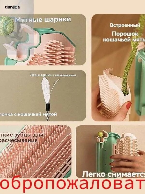 Игрушка для животных — фото 1