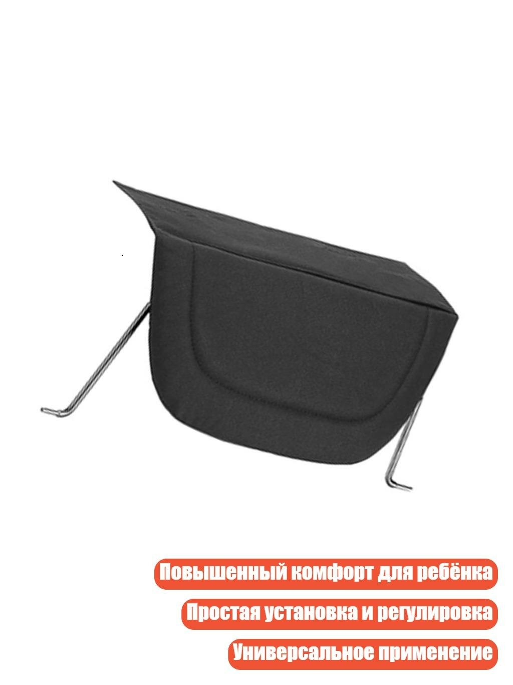 Опора для ног для колясок