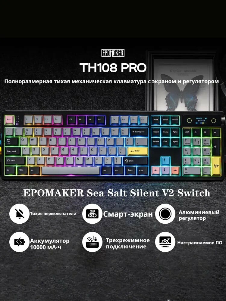 EPOMAKER Игровая клавиатура беспроводная EPOMAKER TH108 PRO: полноразмерная механическая клавиатура с экраном, энкодером и батареей 10000 мАч, (Sea Salt Silent V2 Switch), Английская раскладка, черный, желтый