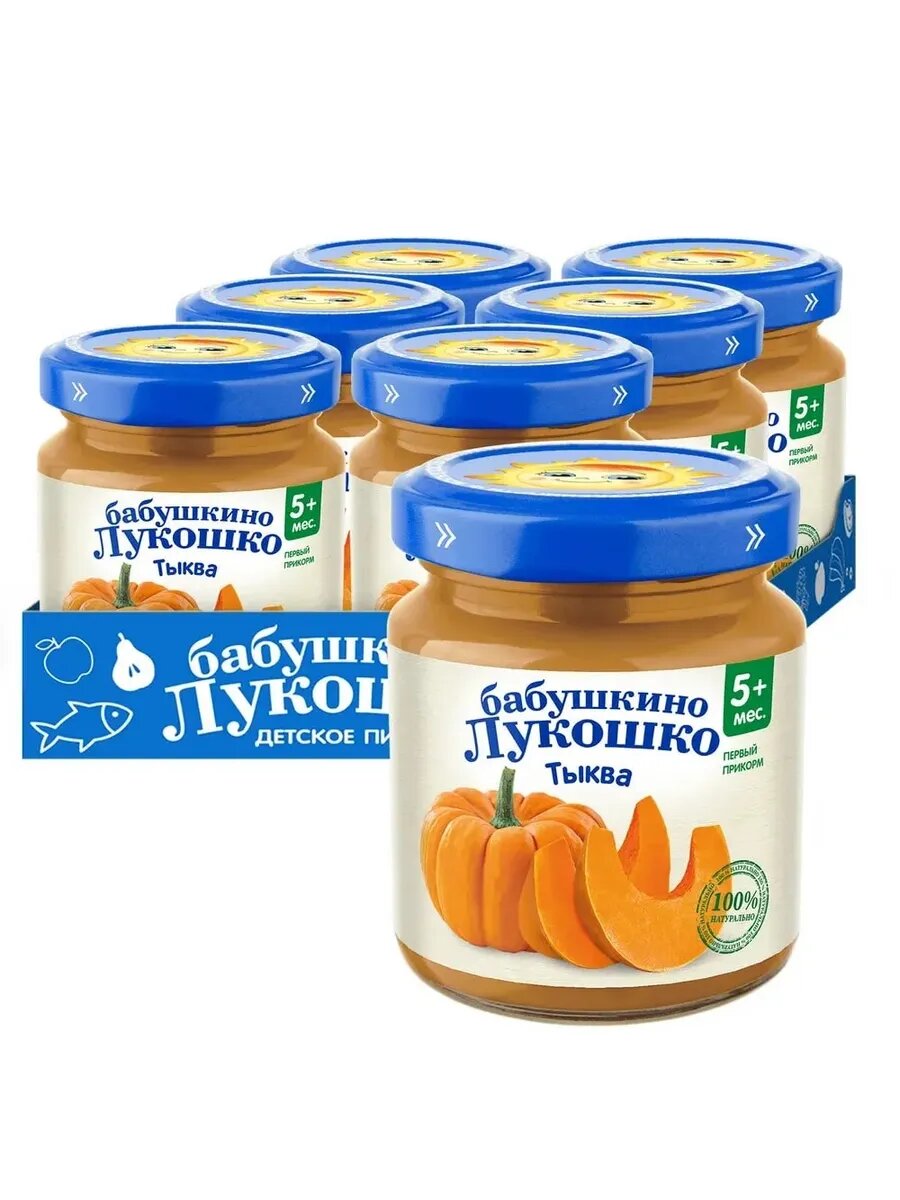 Пюре детское овощное Бабушкино лукошко Тыква, с 5 месяцев, 6 шт.