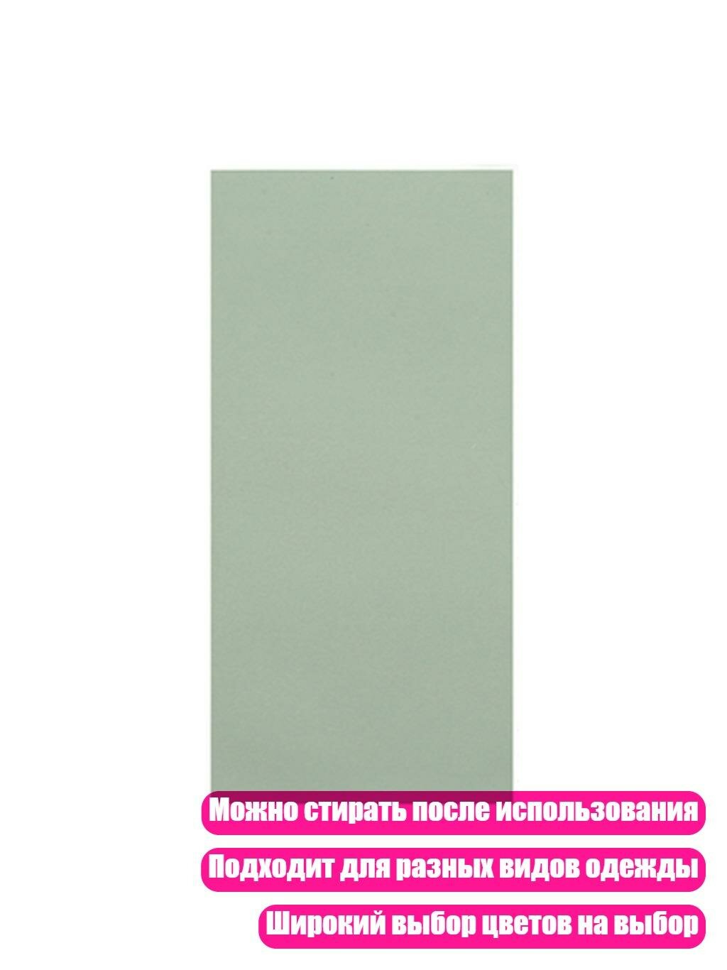 Самоклеящаяся заплатка 20×10 см, 30