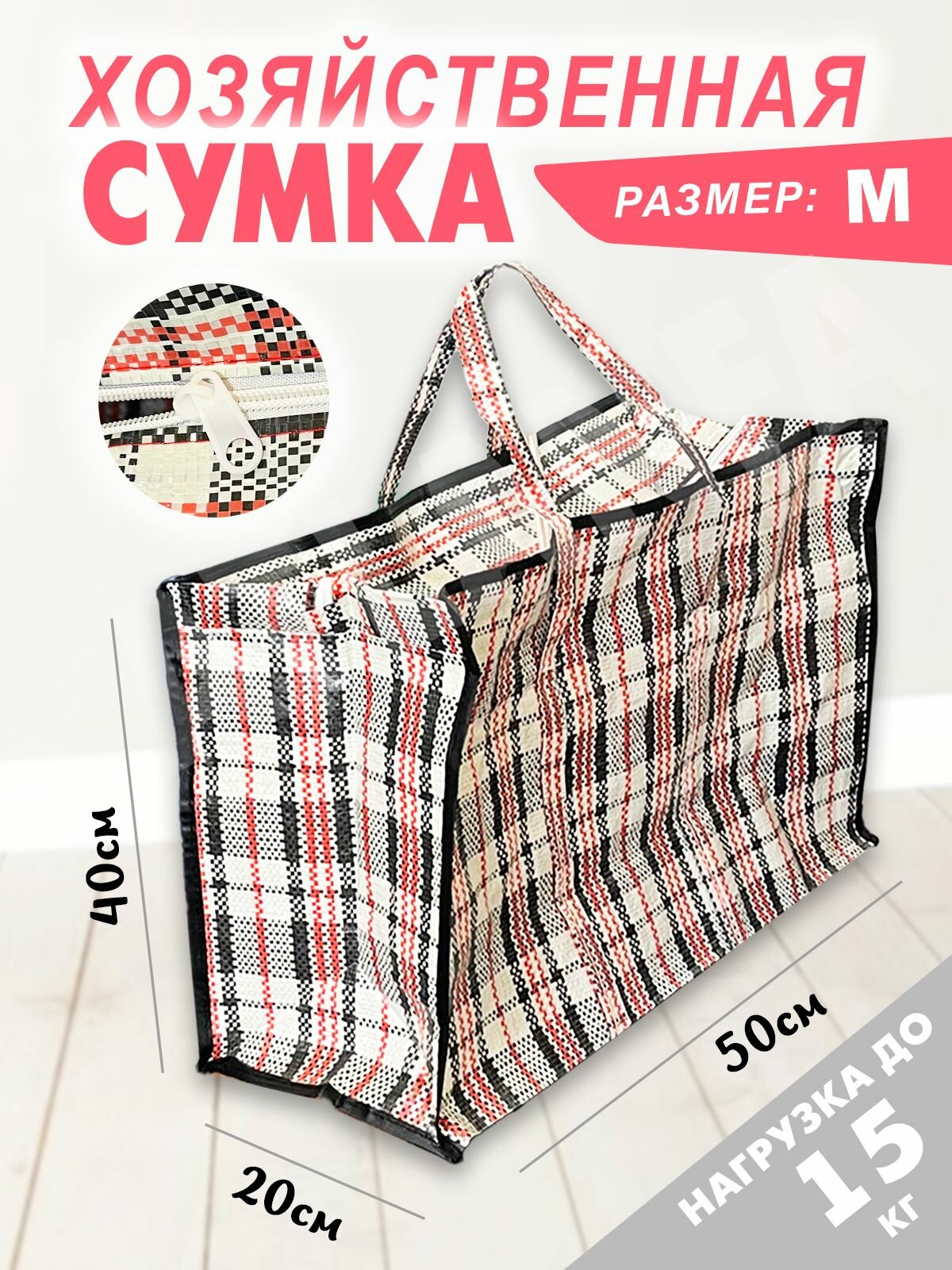 Сумка-баул ATLANFA