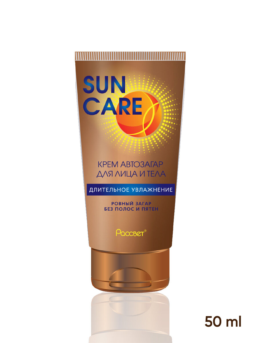 SUN CARE Кpем автозагаp для лица и тела 50 мл